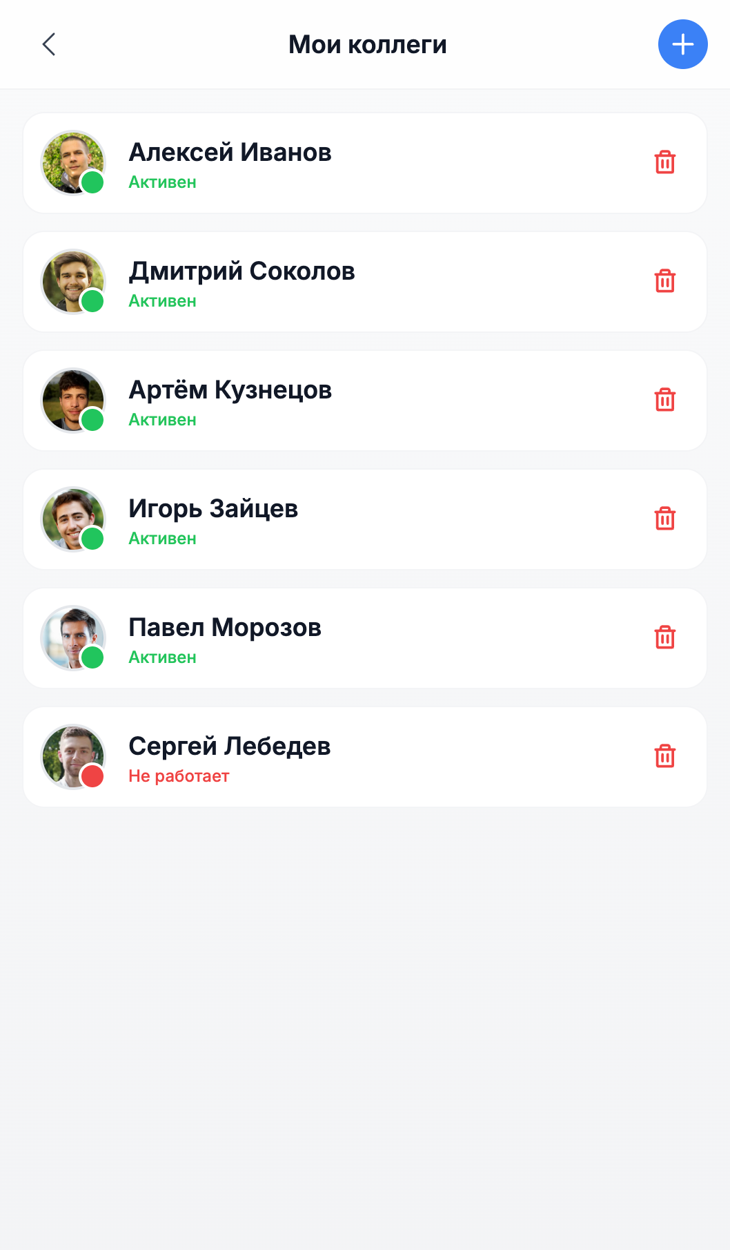 Cliently - Простая онлайн-запись