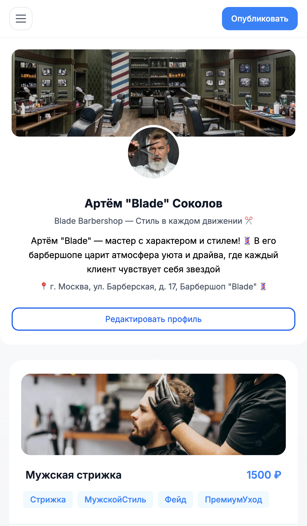 Cliently - Простая онлайн-запись